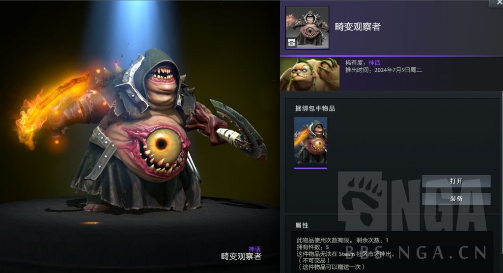 [饰品交易] 倾天之战宝瓶230出5个屠夫 NGA玩家社区