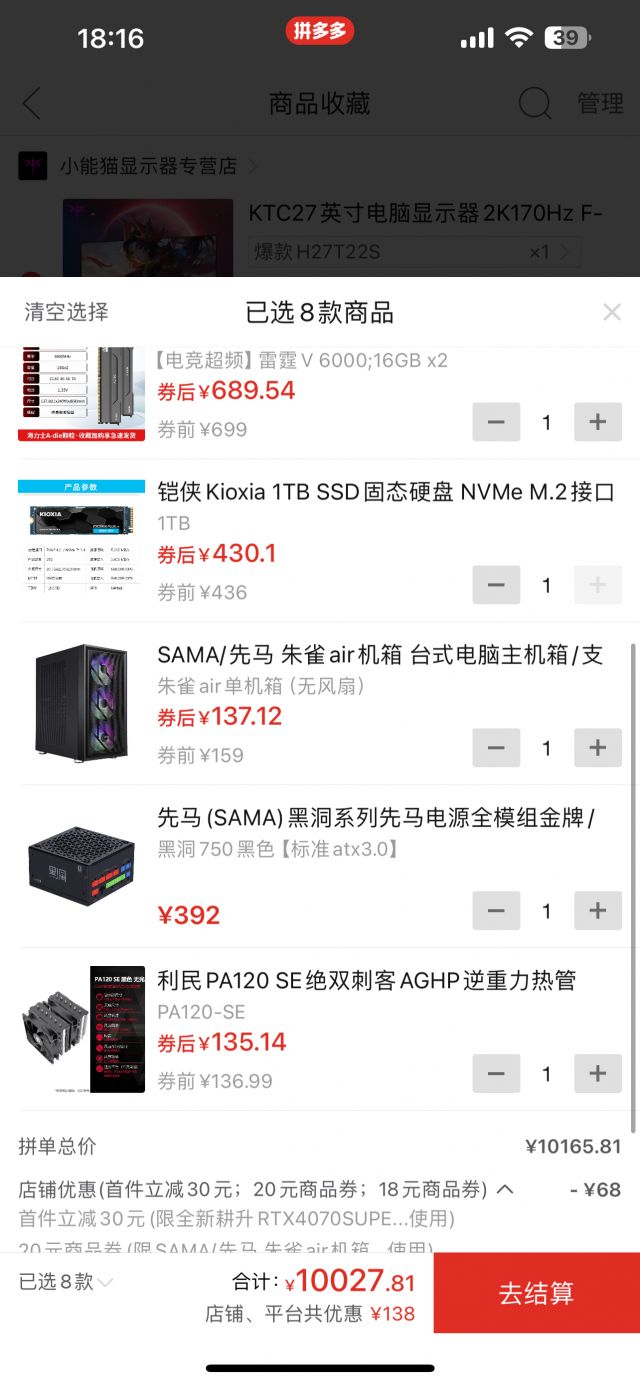 准备装机备战WOW怀旧服，预算1万元左右，i5+b760+4060配置怎么样？ NGA玩家社区