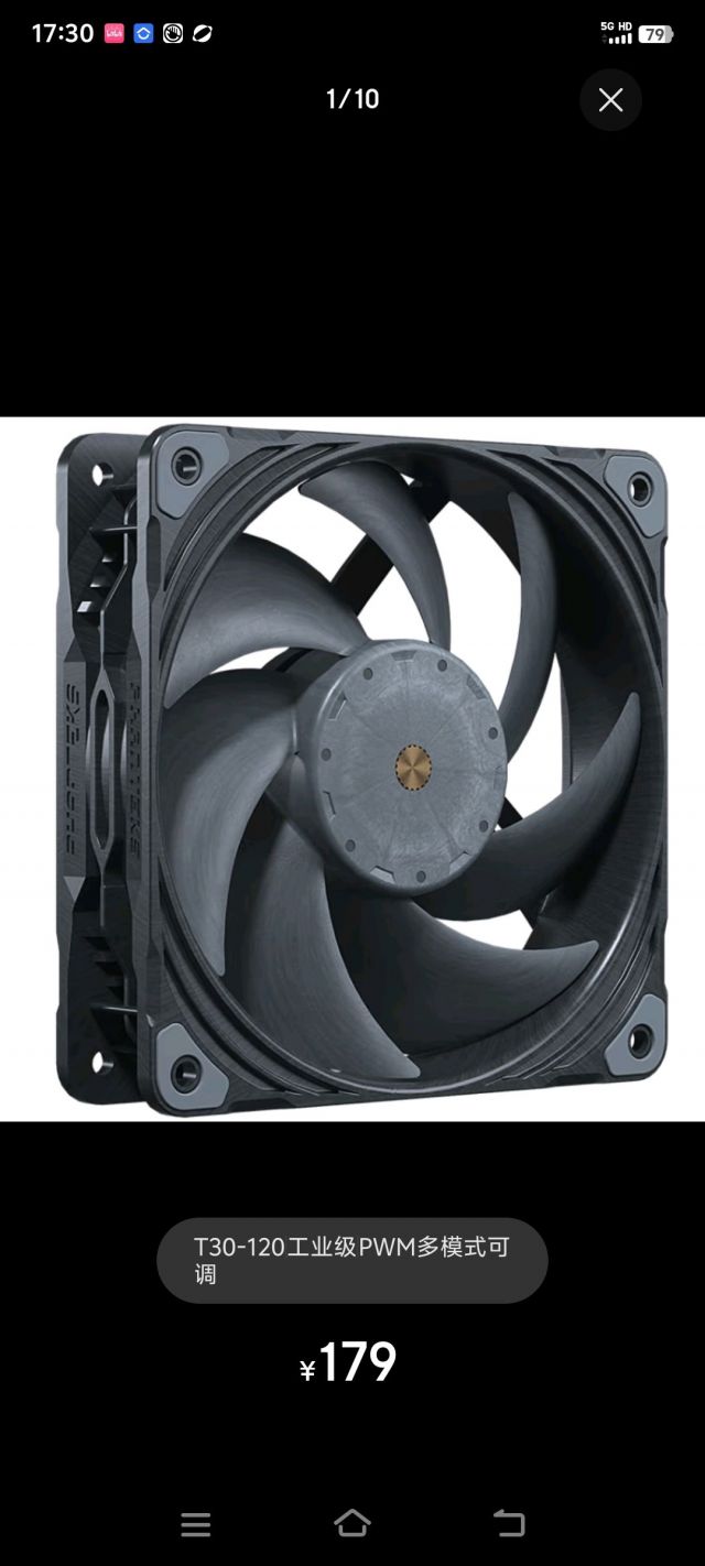 利民PA140开始预售 NGA玩家社区