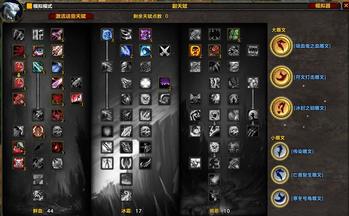 [不懂就问] 求个5H DKT天赋 NGA玩家社区