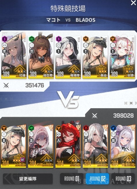 pjjc進攻求解 178