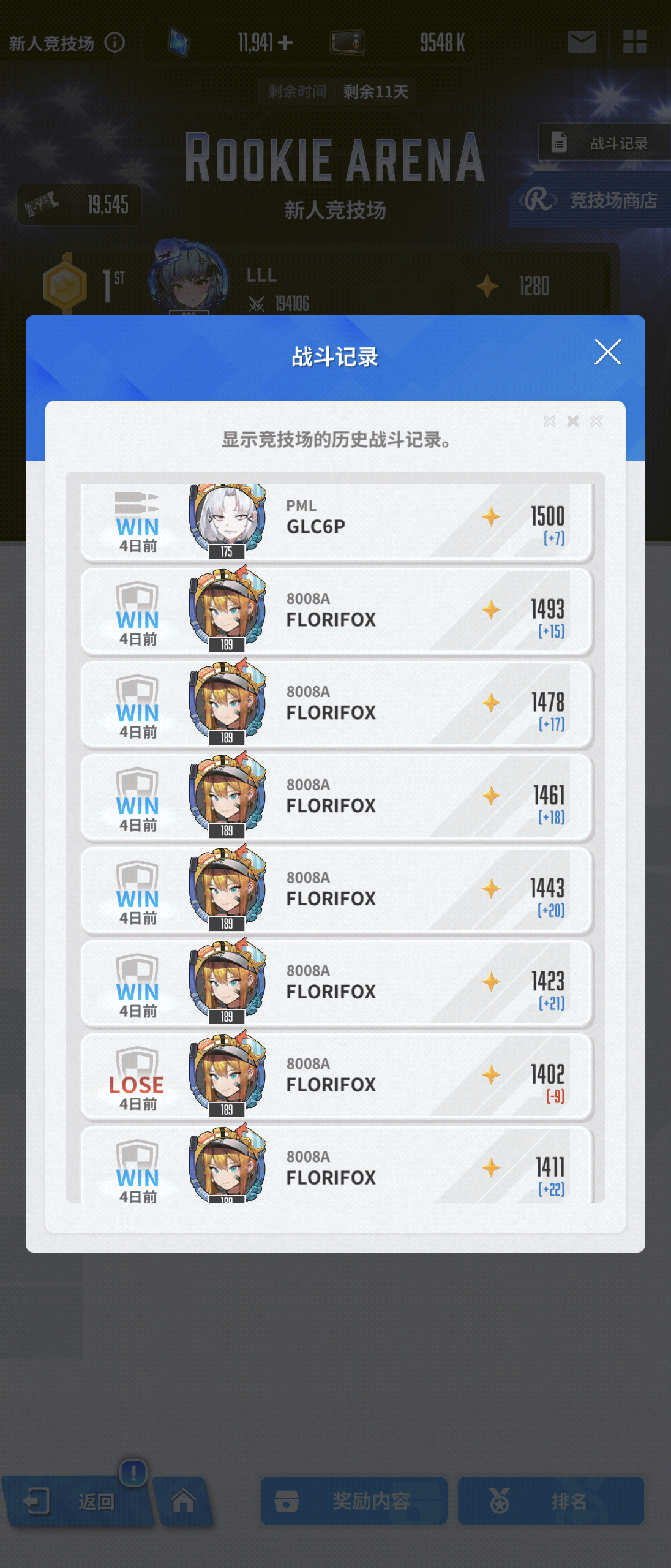 萌新jjc遇见个怪事 NGA玩家社区