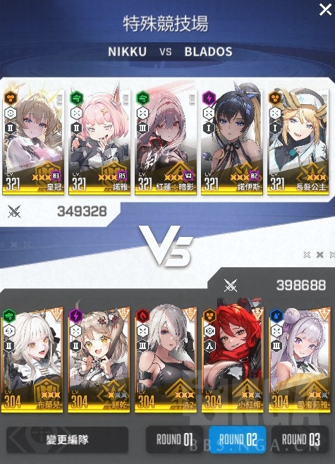 pjjc進攻求解 178