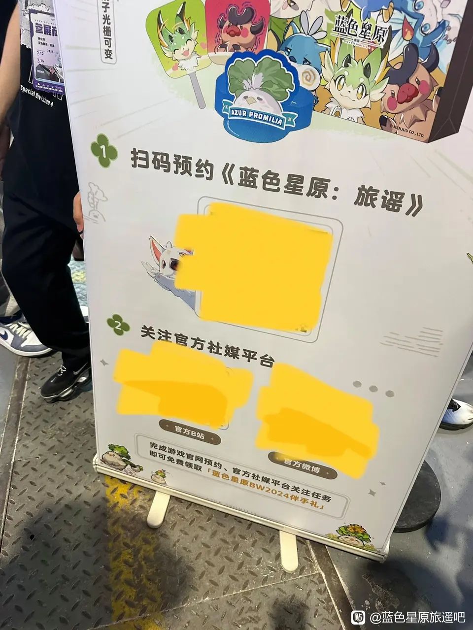 [杂谈氵] 貌似蓝原bw用的是女主的PV NGA玩家社区