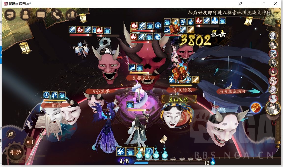 新bug，017无视般若结界触发伤魂鸟 NGA玩家社区