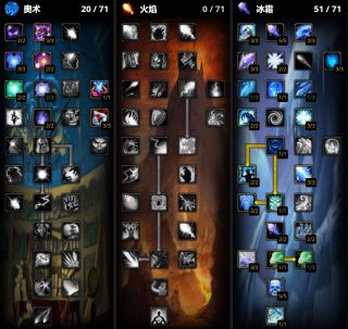 WLK全天赋PVP上手指南v0725(全文完，S6赛季开放，没开跨服，玩得愉快) NGA玩家社区