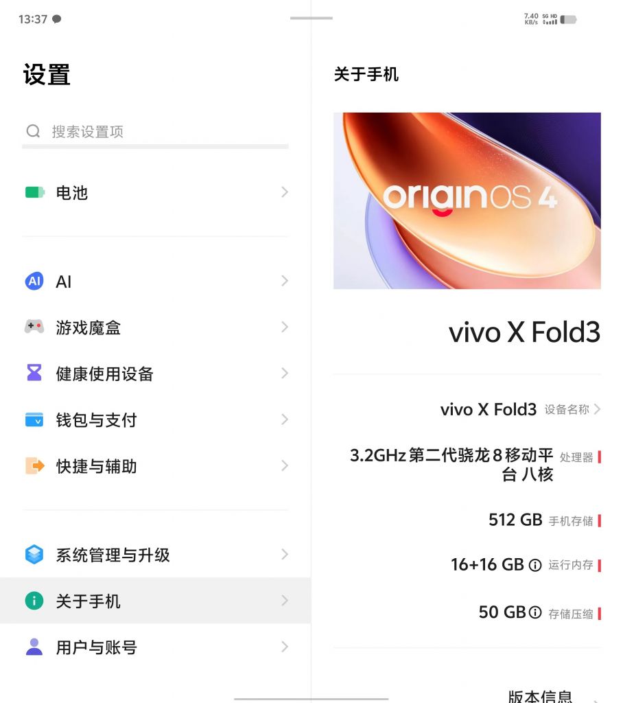 [交流贴] 小米MIX flod3和荣耀magic vs2哪个好一点 178
