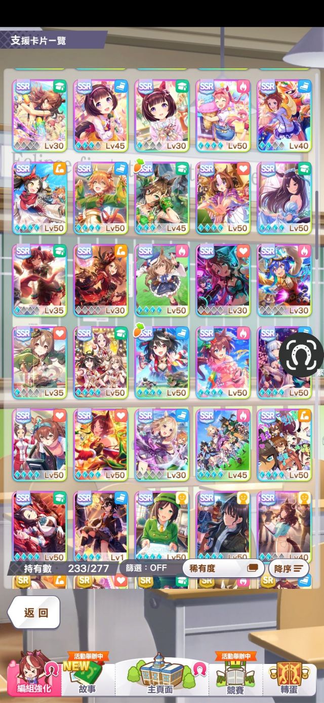 请大佬们帮忙看看box 还有两个SSR自选…一个彩突，怎么提升 NGA玩家社区