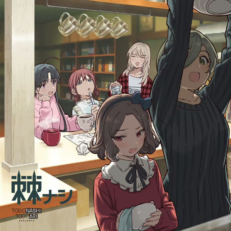 [gbc氵]手岛老师，我的超人 178