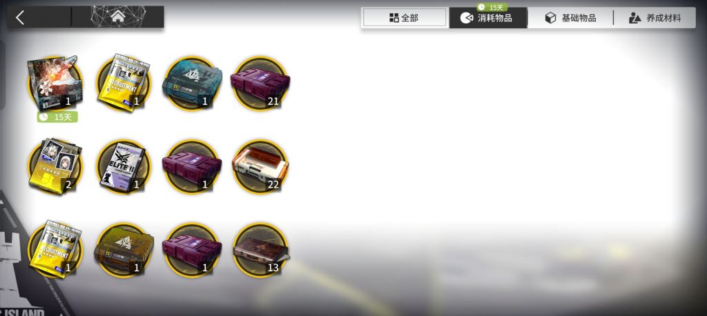 [闲谈交流][198氵]侠客终于轮到我了。 NGA玩家社区