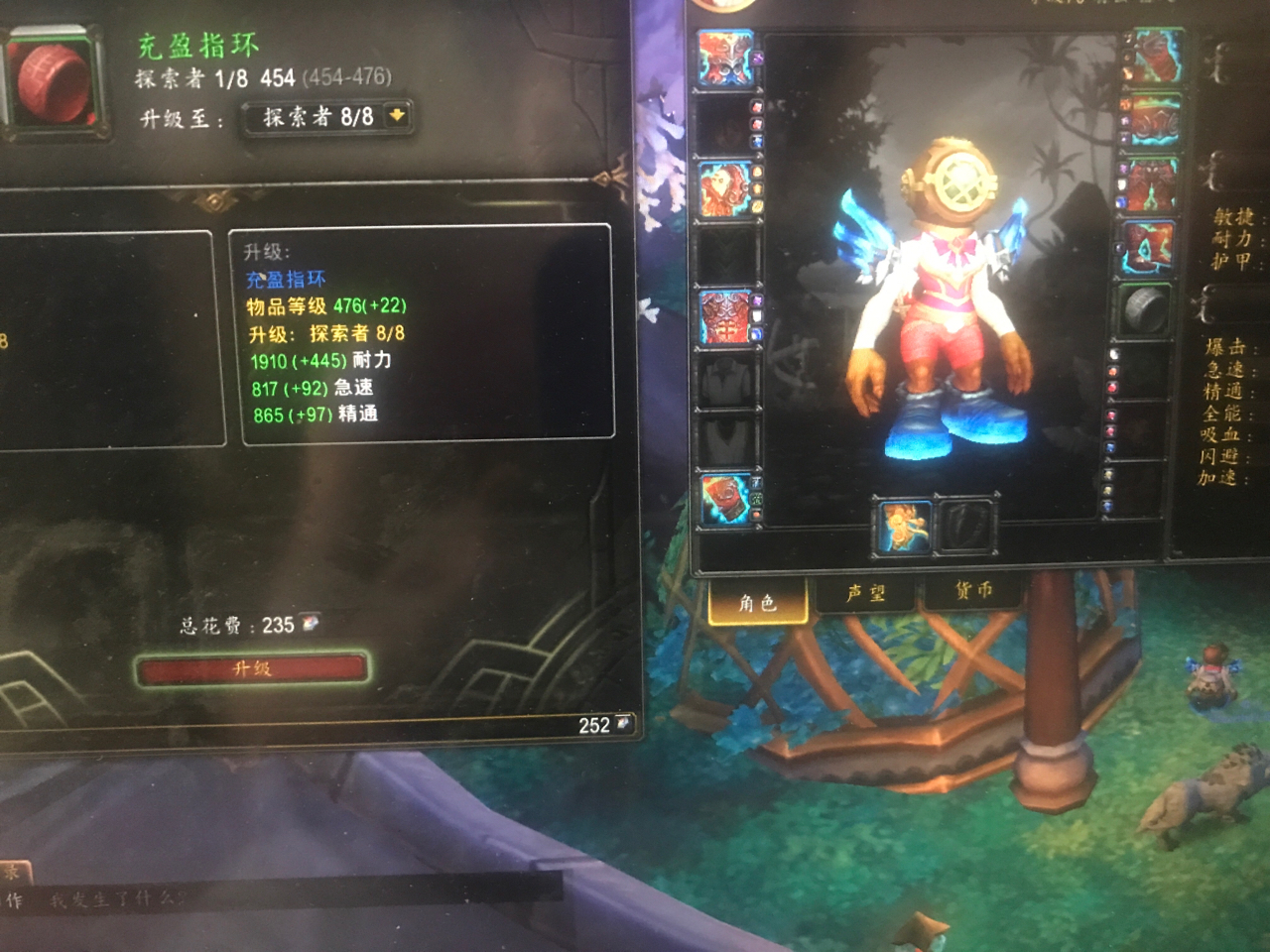 [Remix MOP]部落幻彩潘达利亚终极越狱指南 NGA玩家社区