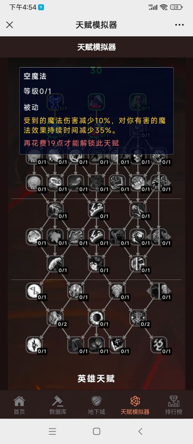 dkt和dht哪个抗魔法猛啊 NGA玩家社区