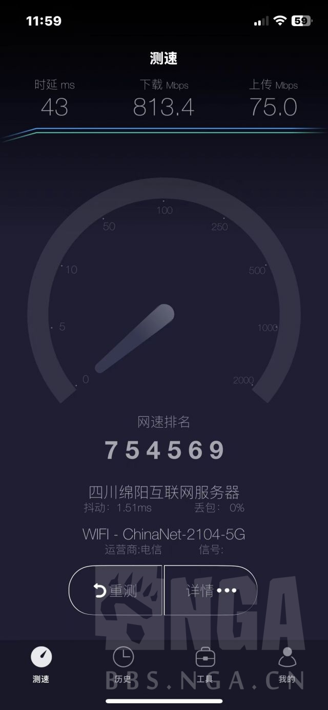 [软件求助] 认真求教，更新了2000m宽带，2.5网口，但是一直只能识别1000m NGA玩家社区