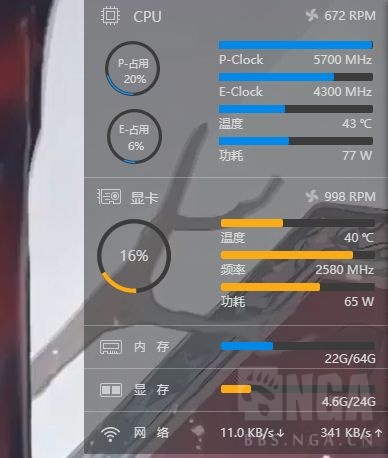 [硬件升级] 最近因为13代14代U问题想要升级bios的同学要小心了 NGA玩家社区