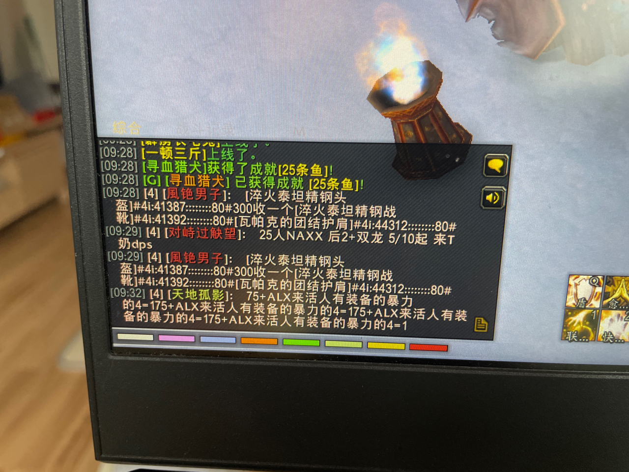 [求助]求助..！ Ndui设置问题，谢谢！ NGA玩家社区