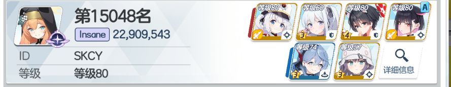 [闲聊杂谈]XDX超级破烂配置也能打过ins霍德 NGA玩家社区