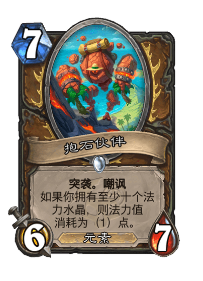 [PIP新卡] “胜地历险记”汇总贴(145/145) 178