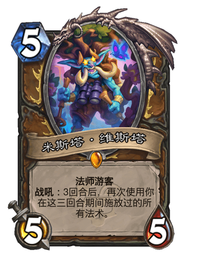 [PIP新卡] “胜地历险记”汇总贴(145/145) 178