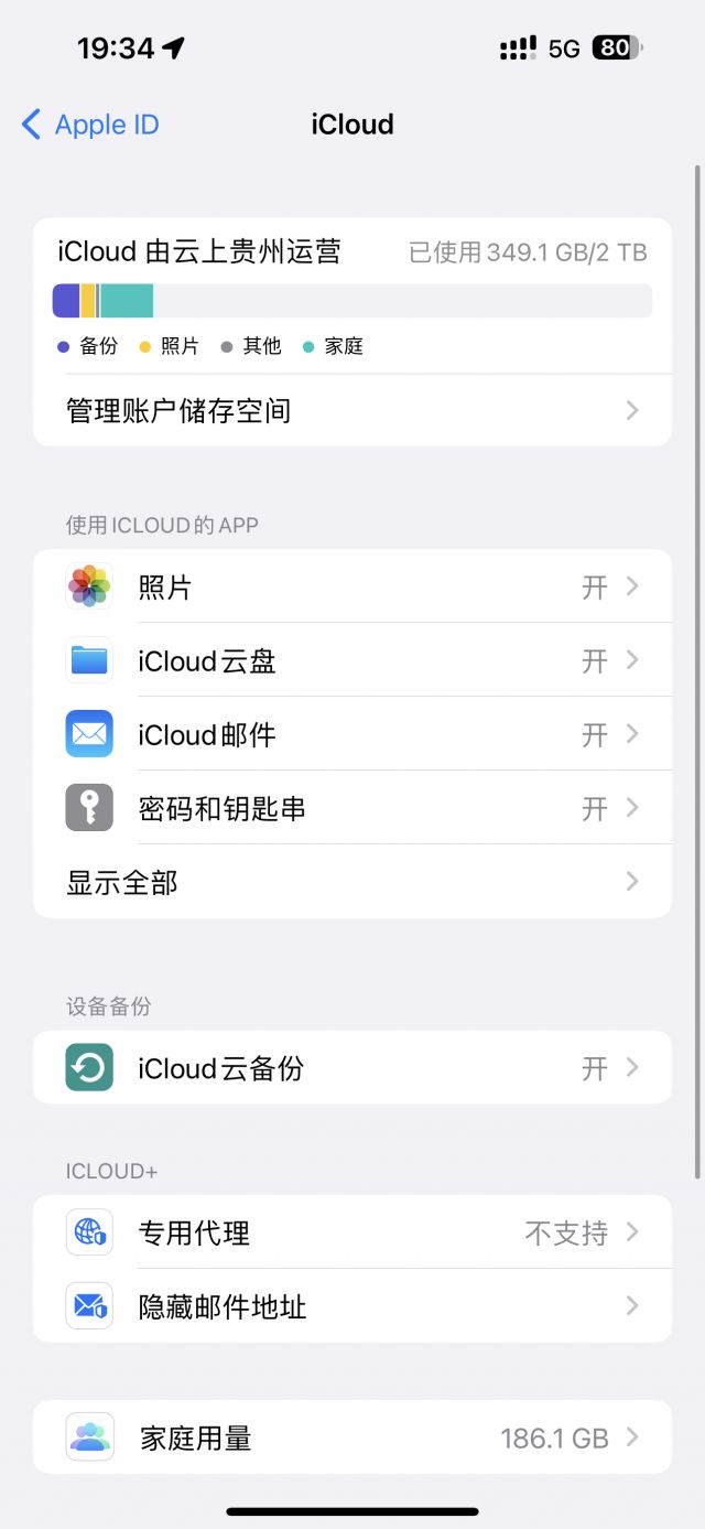 可以在这里求推荐nas(或者类似产品)吗？ 178