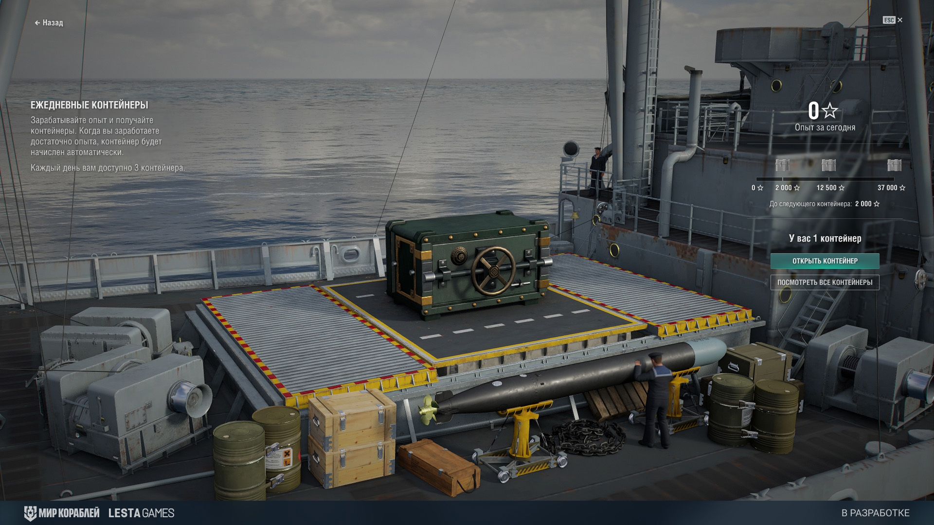 [Lesta服] [WoWS新闻] 13.7封闭测试——夏季活动、战斗通行证的视觉改进、指挥官改动等新内容 178