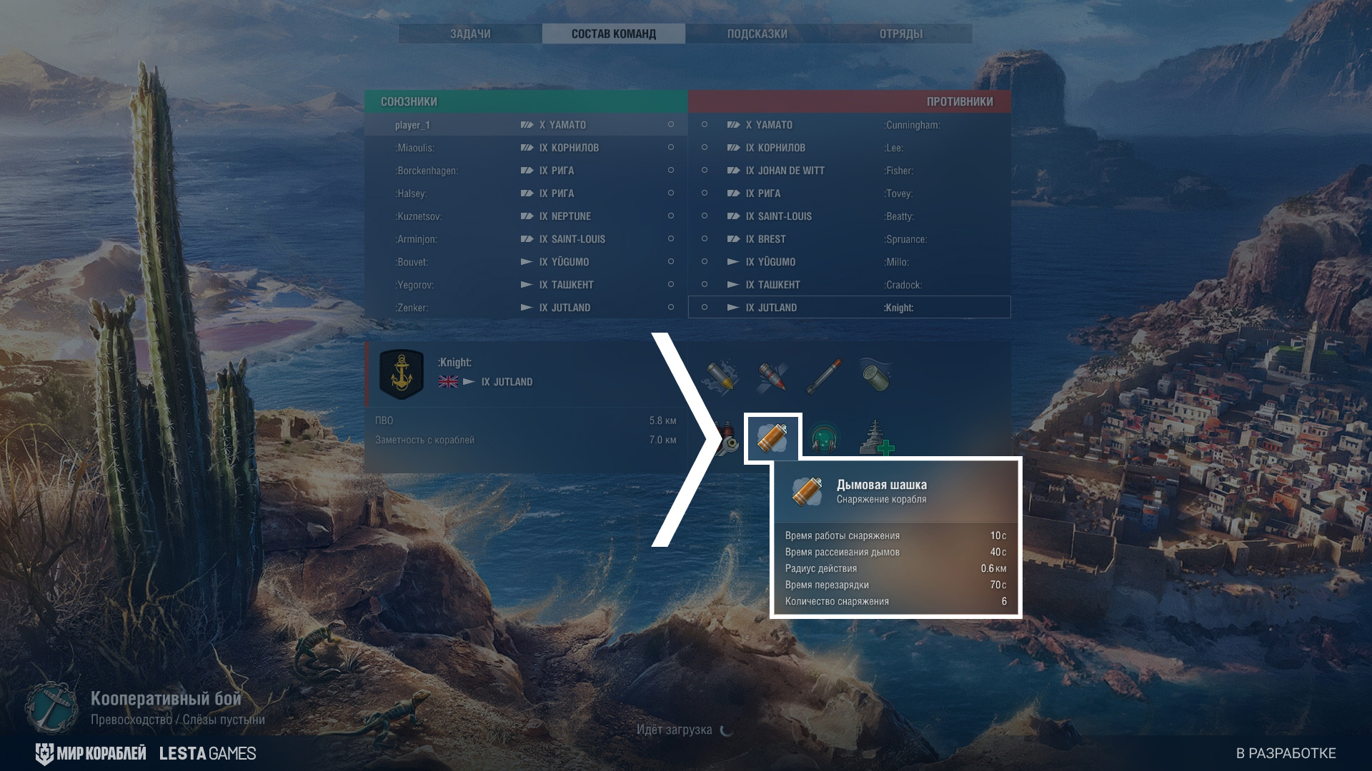 [Lesta服] [WoWS新闻] 13.7封闭测试——夏季活动、战斗通行证的视觉改进、指挥官改动等新内容 178