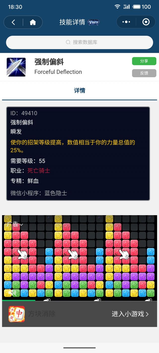 80版本的DKT真的是不太行呀 NGA玩家社区