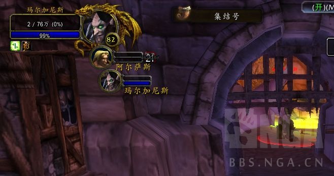 萌新第一次玩魔兽就遇到BUG，阿尔法净化斯坦索姆BOSS不死，感谢NGA历史帖子 NGA玩家社区