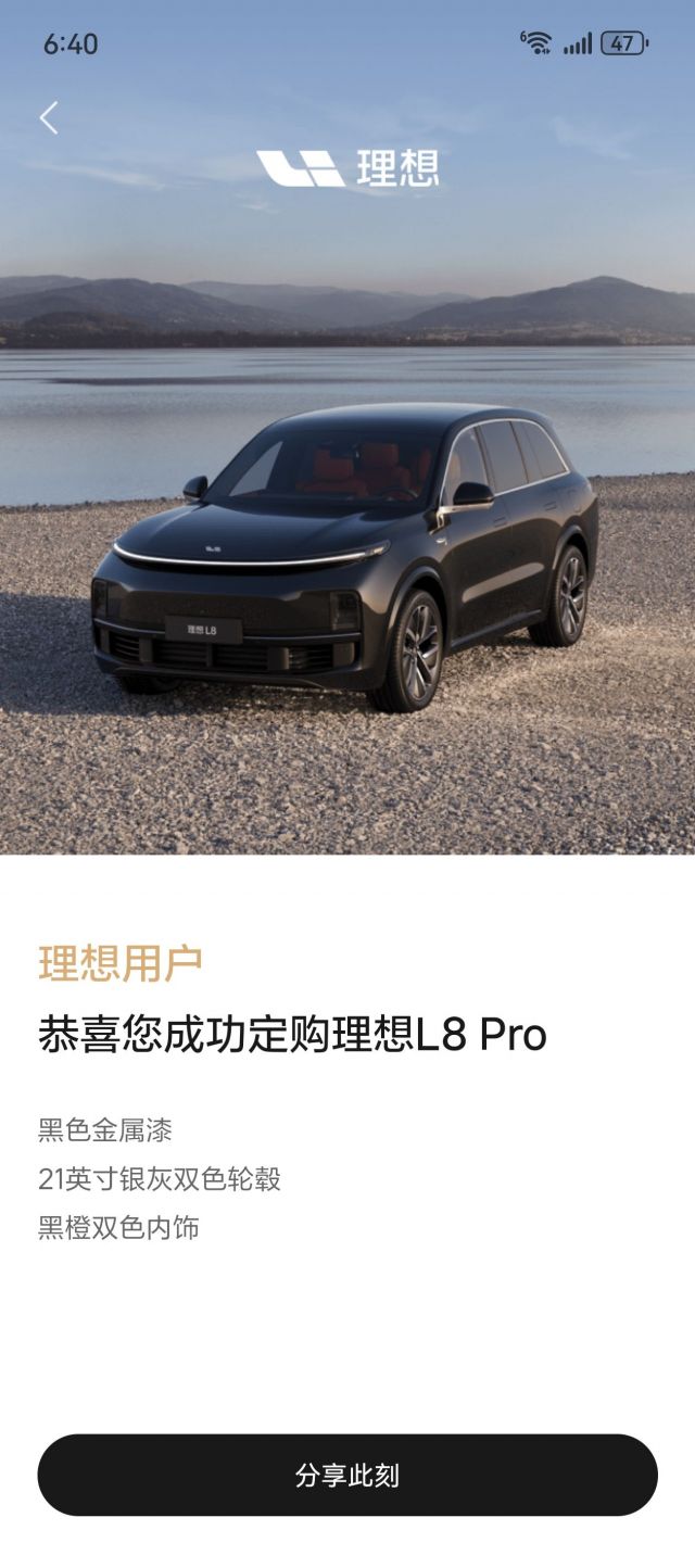 最后还是订了l8。 NGA玩家社区