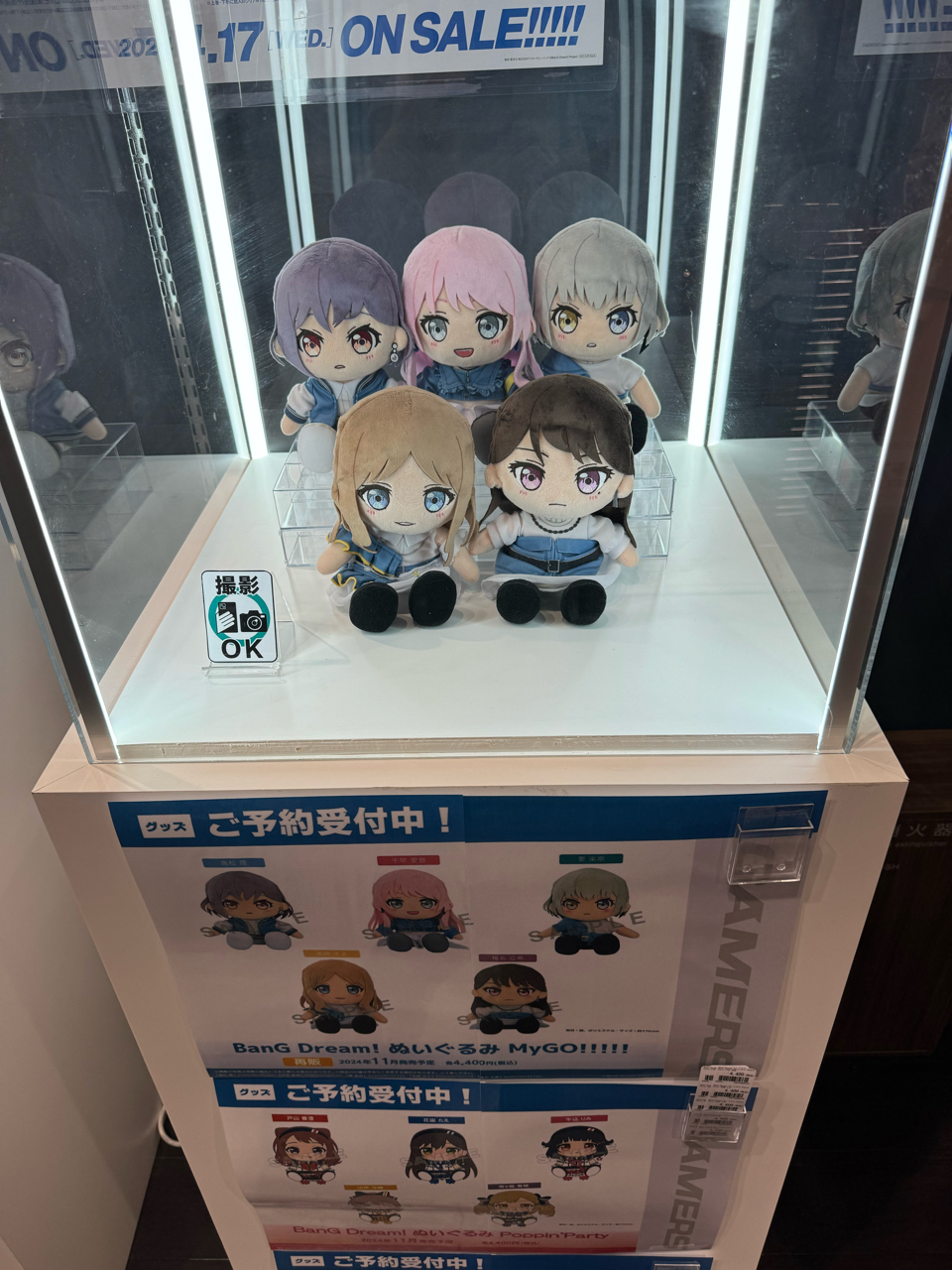 [专楼] BanG Dream!It's MyGO!!!!!企划讨论专楼 NGA玩家社区