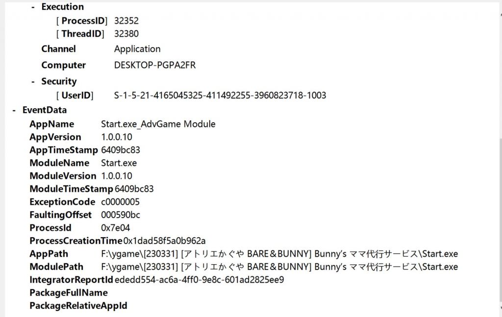 [求助]游戏exe文件双击没反应一般是什么原因？ NGA玩家社区