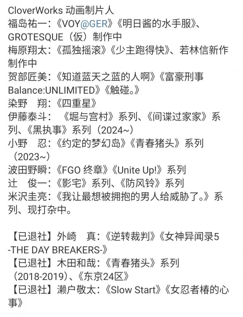 论战，谁才是cw第一制片人！ NGA玩家社区