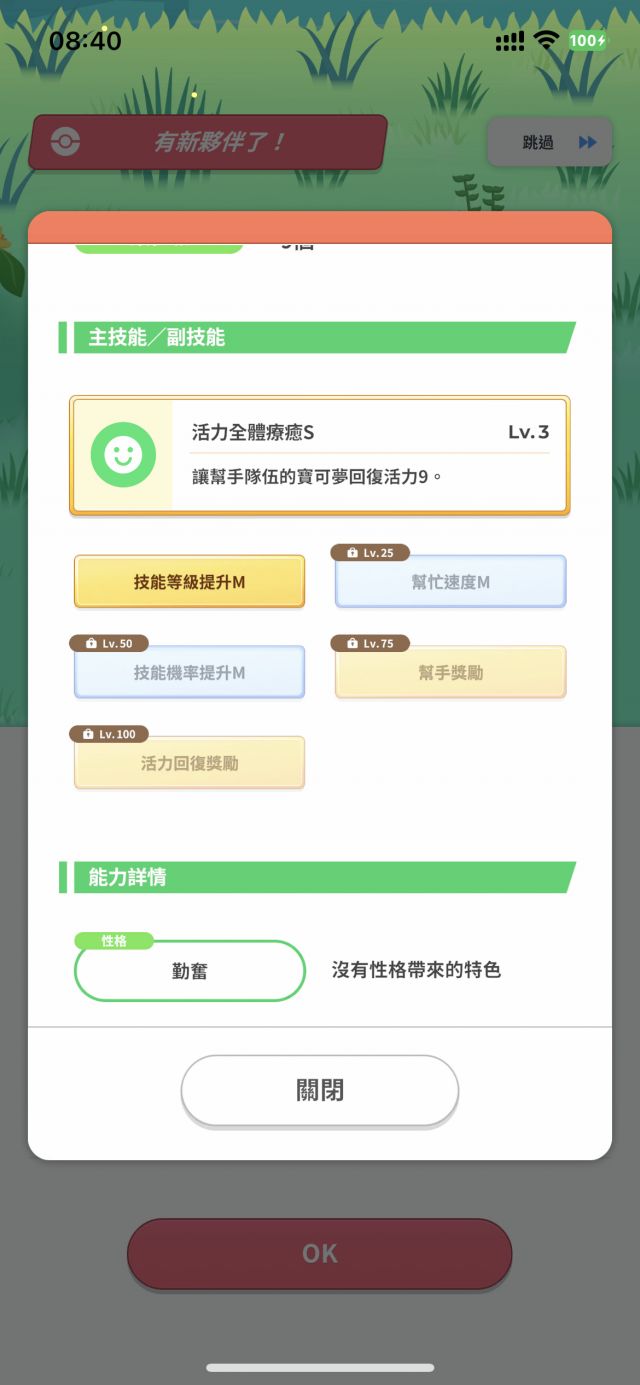 [sleep]沙奈朵就在今天？？ NGA玩家社区