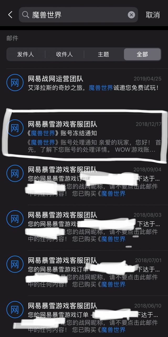 很奇怪，我的帐号在我afk期间被封了 NGA玩家社区