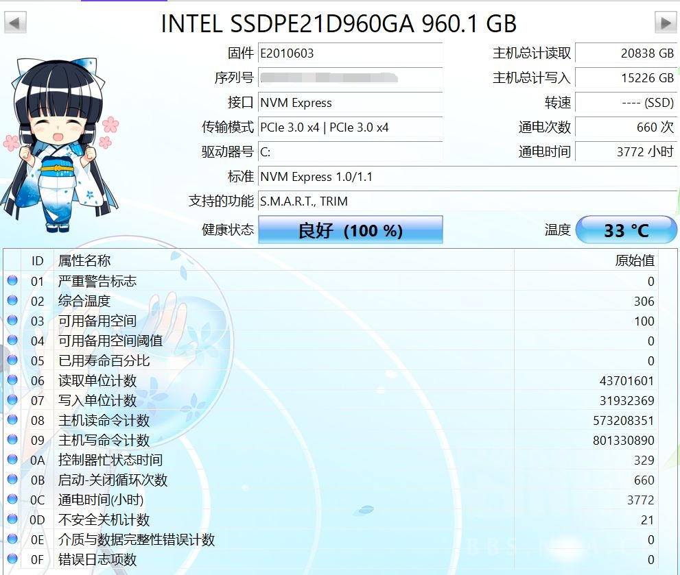 铠侠sd10太差了吧 NGA玩家社区