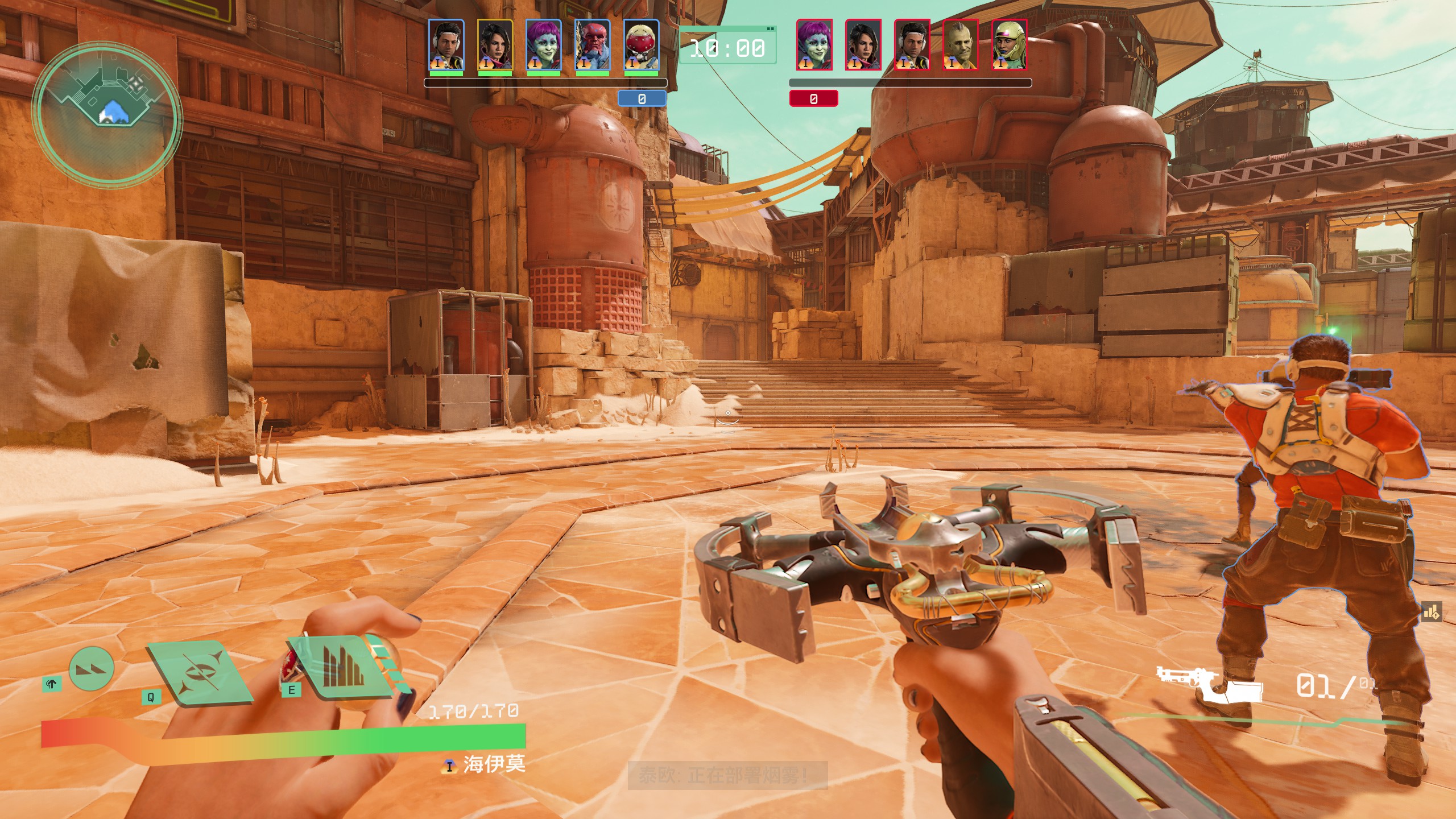 [新游速递No.340]《星鸣特攻》内测简评：高机动性下的长TTK对抗 178