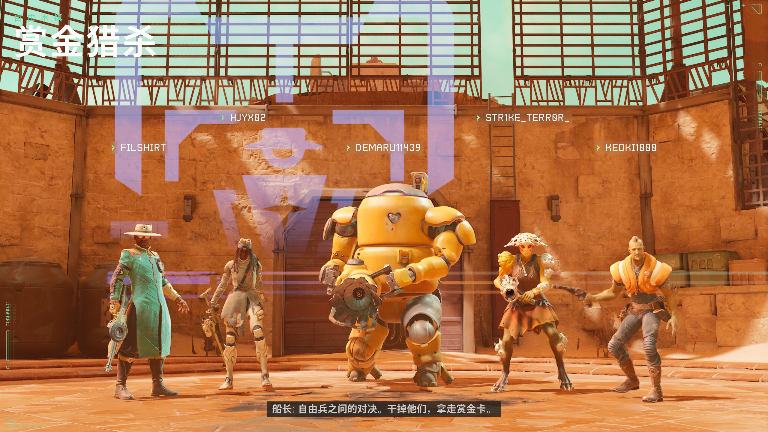 [新游速递No.340]《星鸣特攻》内测简评：高机动性下的长TTK对抗 178