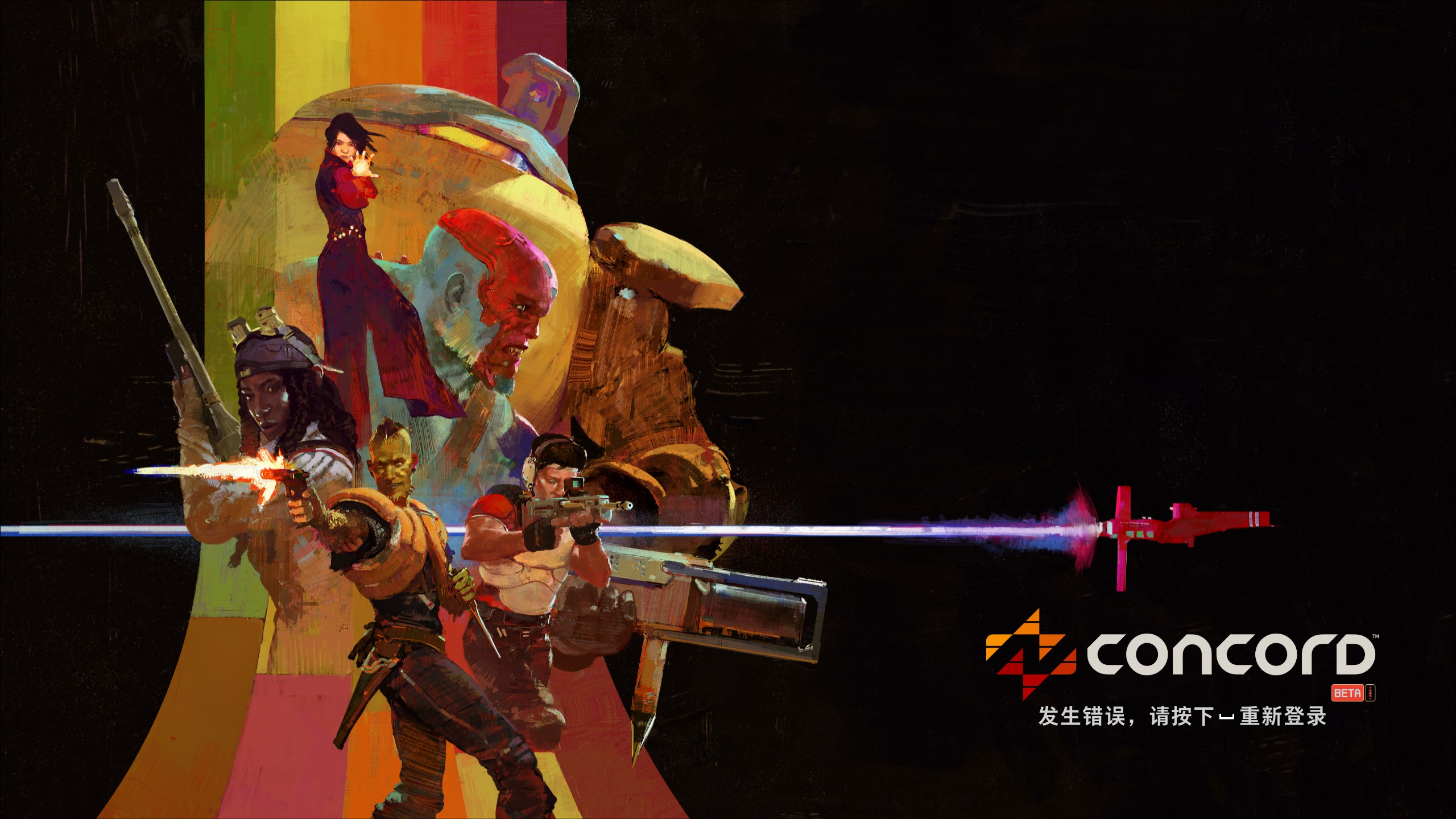 [新游速递No.340]《星鸣特攻》内测简评：高机动性下的长TTK对抗 178