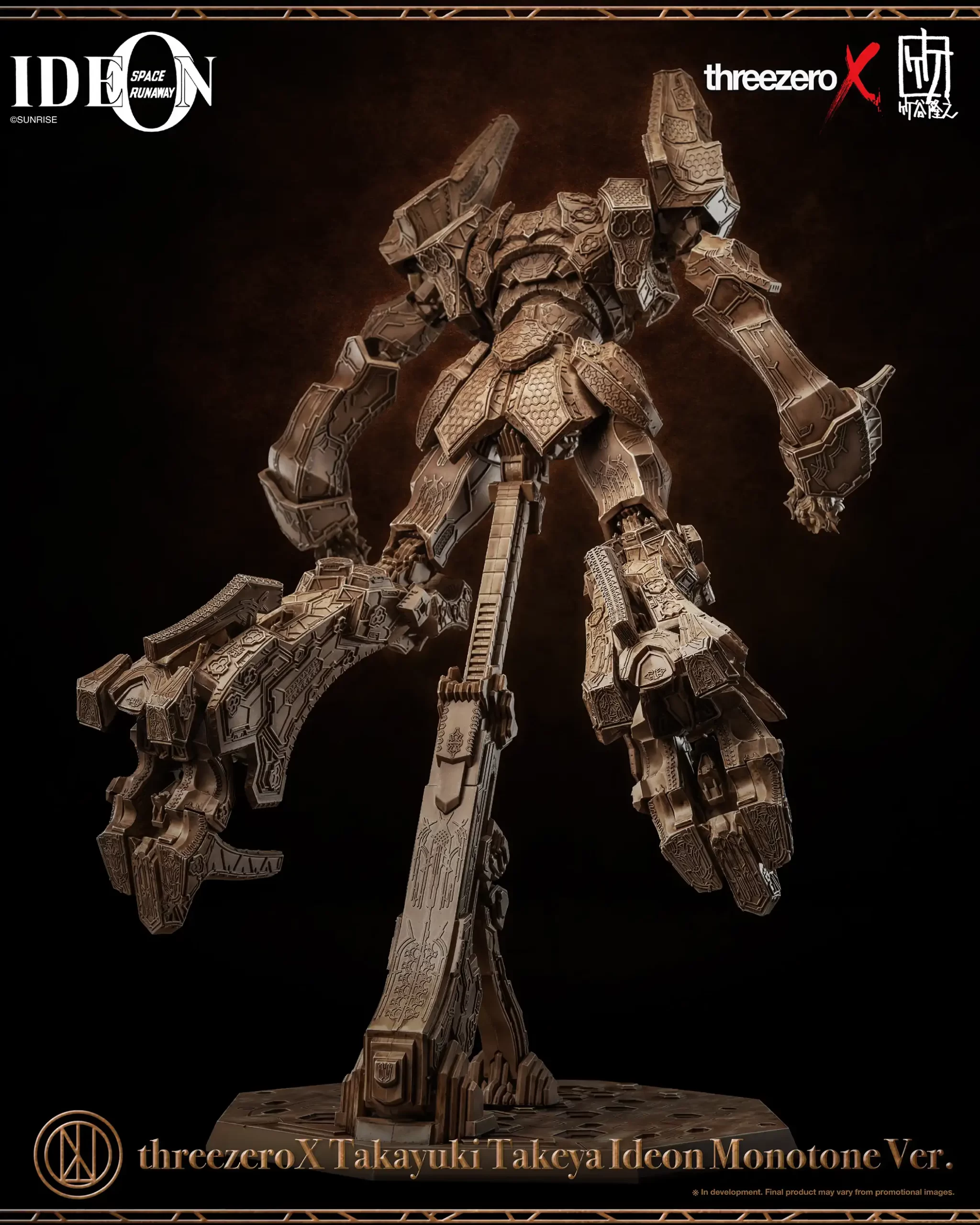 [新闻资讯] Threezero threezeroX 竹谷隆之 伊迪安 单色调版 NGA玩家社区