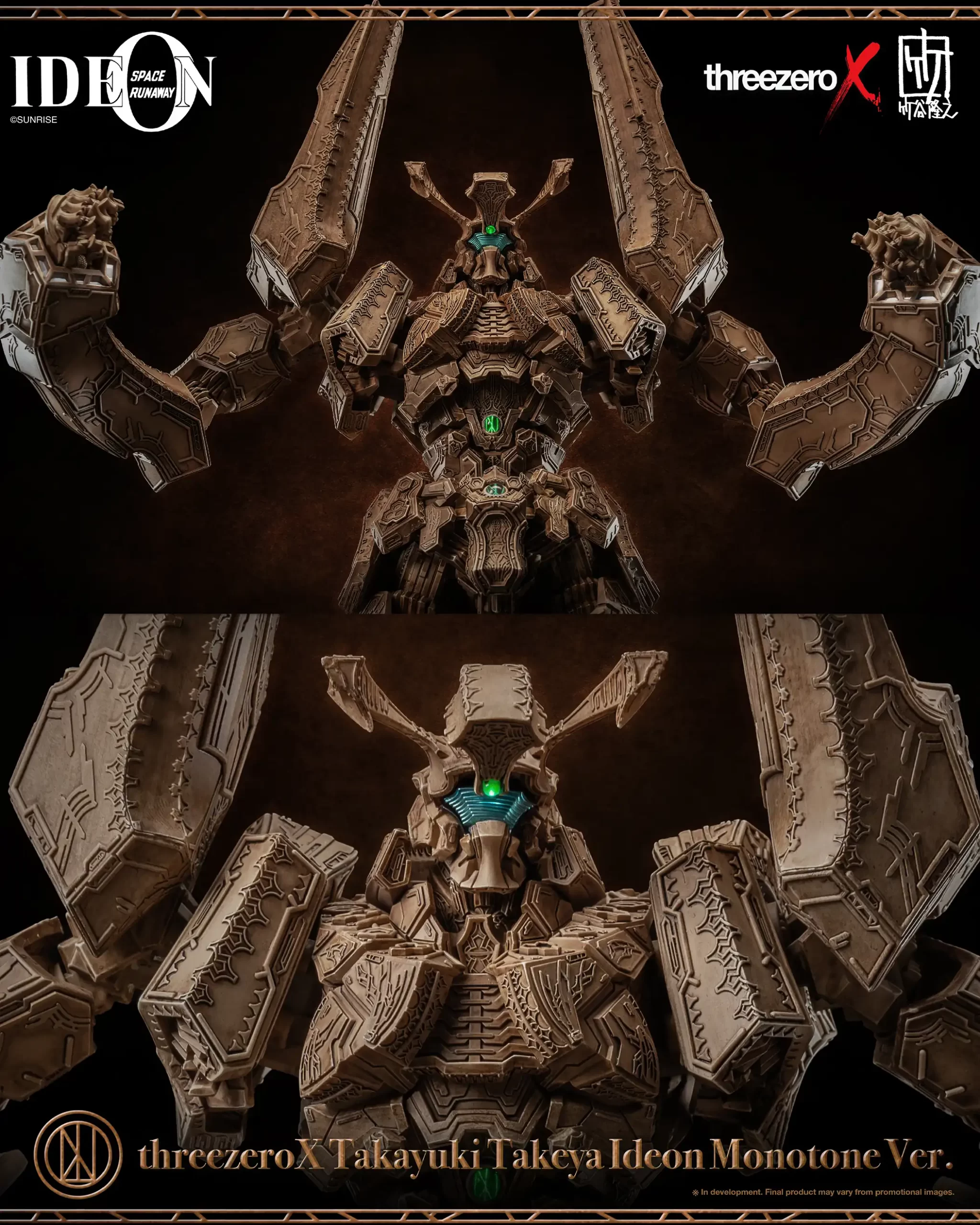 [新闻资讯] Threezero threezeroX 竹谷隆之 伊迪安 单色调版 NGA玩家社区