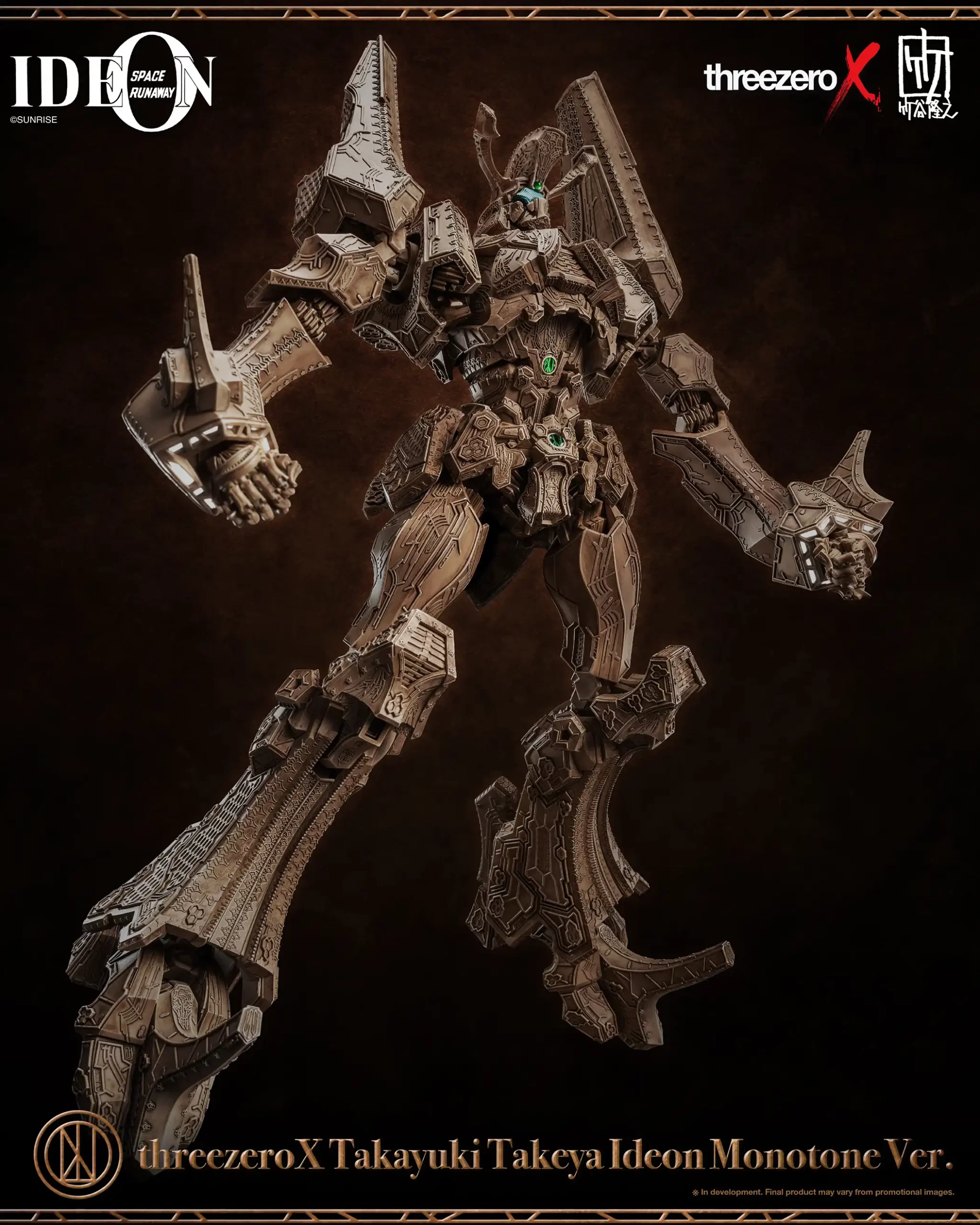 [新闻资讯] Threezero threezeroX 竹谷隆之 伊迪安 单色调版 NGA玩家社区