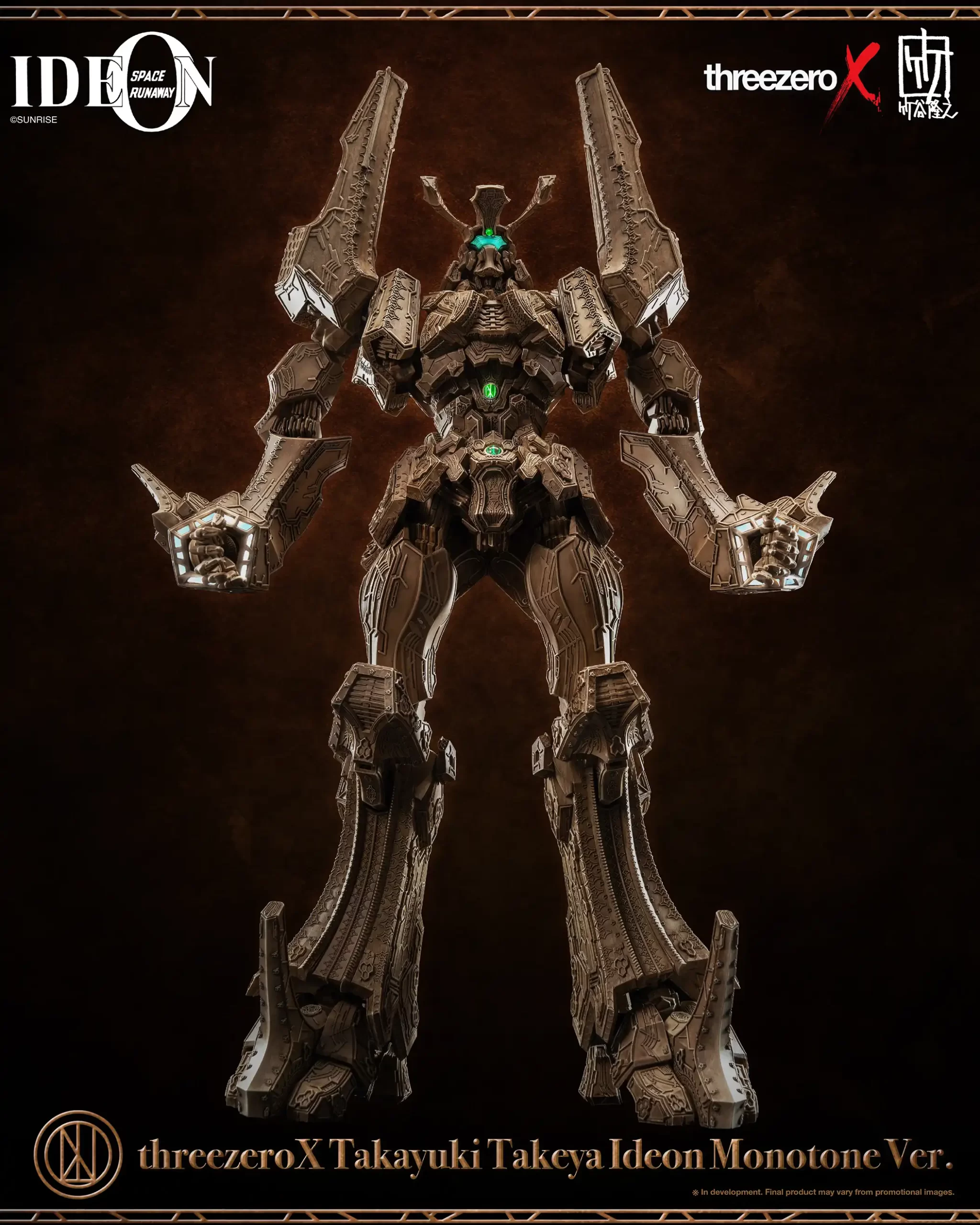 [新闻资讯] Threezero threezeroX 竹谷隆之 伊迪安 单色调版 NGA玩家社区