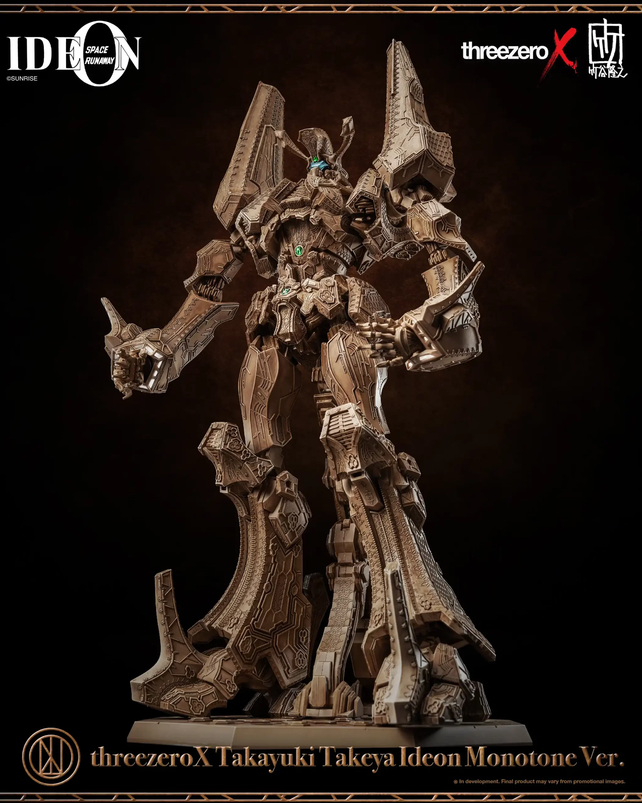 [新闻资讯] Threezero threezeroX 竹谷隆之 伊迪安 单色调版 NGA玩家社区