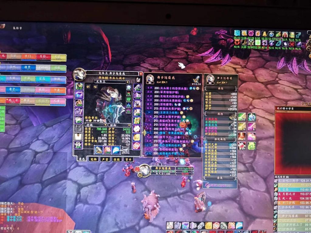 答复关于新手复仇T打5H本的装等问题 NGA玩家社区