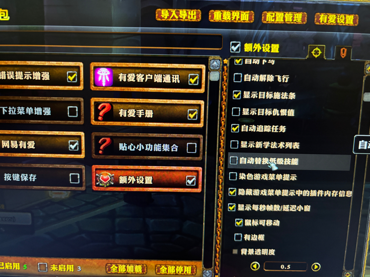 [PVE]WLK法师常用wa推荐(附带界面) NGA玩家社区