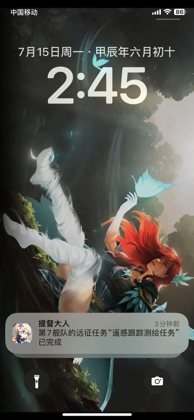 ios的通知修好了 NGA玩家社区