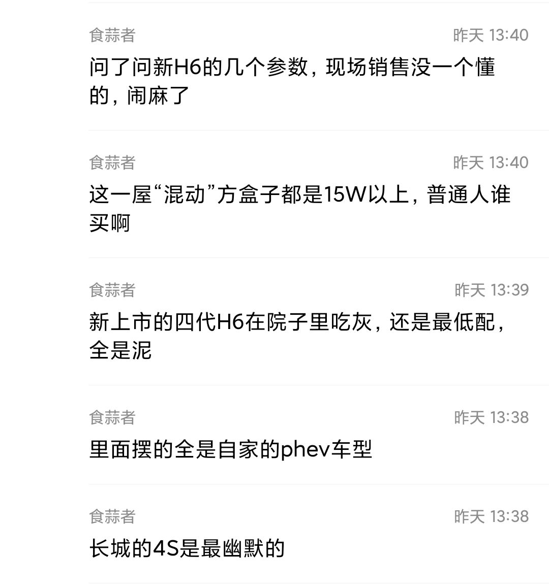 [吐槽]cc的4S店在搞什么 NGA玩家社区