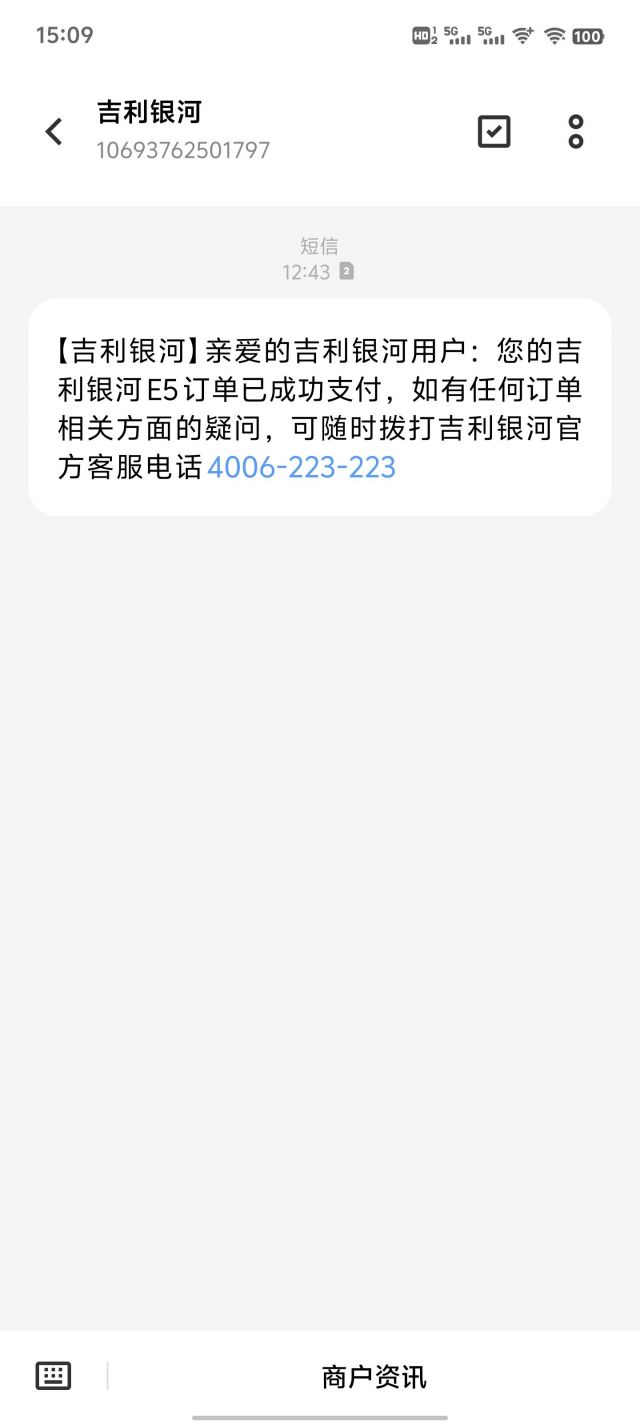 预定了银河E5，这车内部空间是真滴大 NGA玩家社区