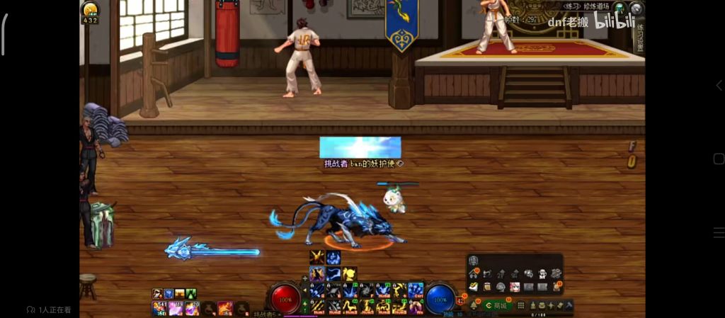 草。dnf这个新角色太怪了 NGA玩家社区