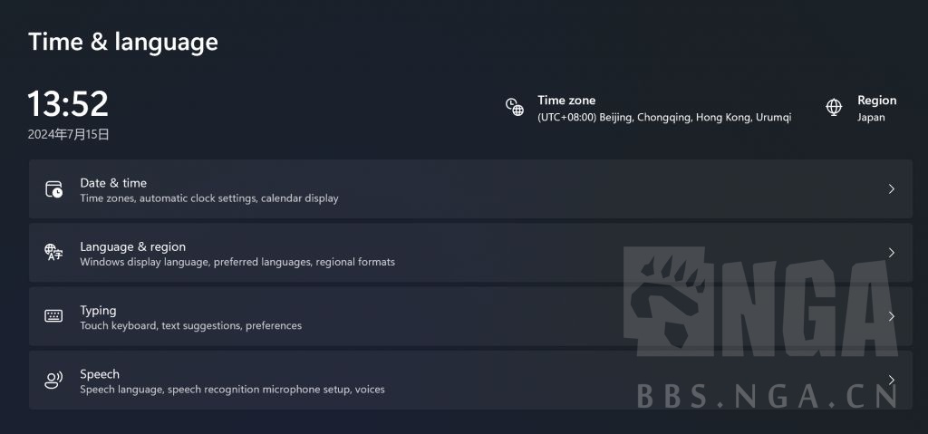 巨硬开始偷偷摸摸从Windows Update分发微软电脑管家了 NGA玩家社区
