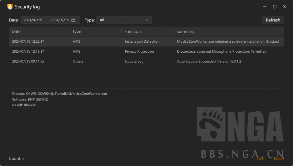 巨硬开始偷偷摸摸从Windows Update分发微软电脑管家了 NGA玩家社区